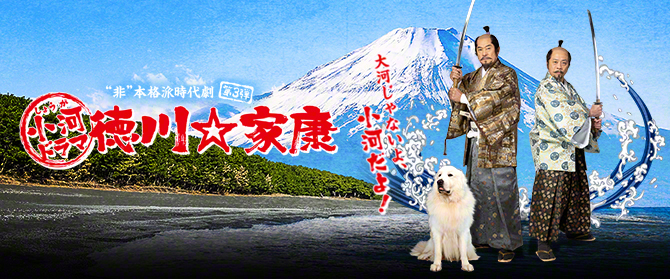 時代劇専門チャンネル